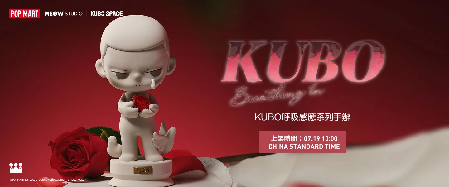 DIMOO By Your Side Series Figures - POP MART (Taiwan, China)