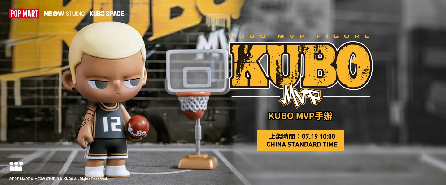 DIMOO By Your Side Series Figures - POP MART (Taiwan, China)