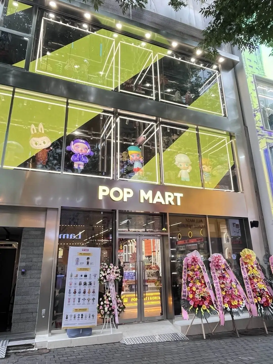 POP MART Official | FindStore(South Korea)