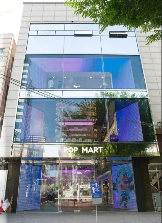 POP MART Official | FindStore(South Korea)