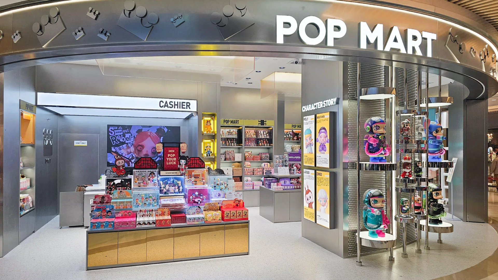 泡泡瑪特官方網站 | 查找門店(Hong Kong, China)