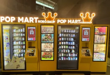 POP MART Official | FindStore(Japan)