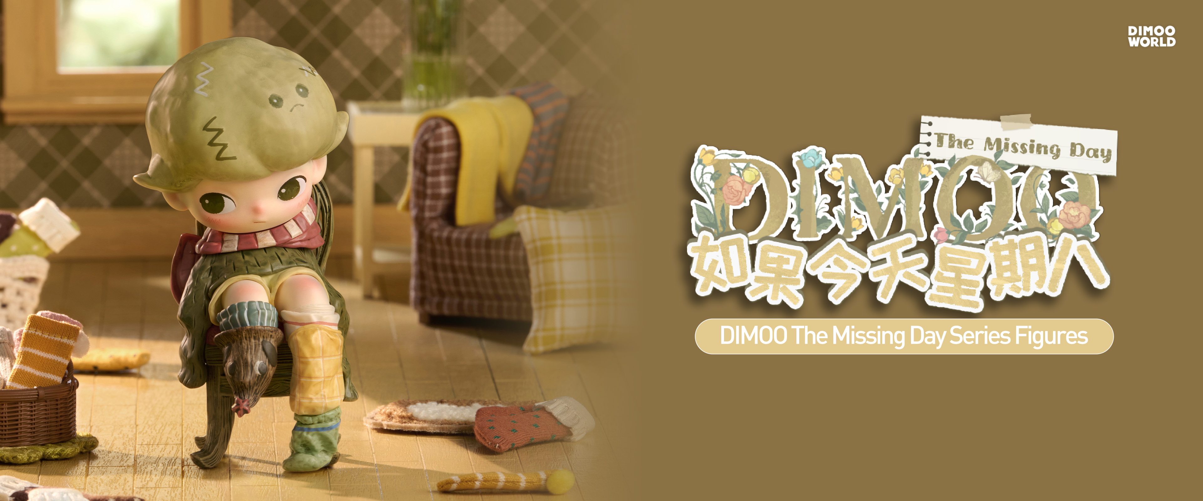 泡泡瑪特官方網站(Macau, China)